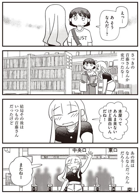 1521 」橋本ライドンまんがの漫画