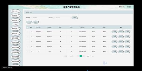 【附源码】计算机毕业设计python安卓新生入学管理系统me7o7（源码 程序 lw 调试部署） csdn博客
