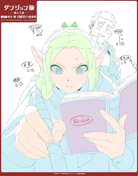 Dungeon Meshi Page Sakugabooru