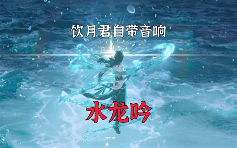 这bgm有点帅再听亿遍 桃莫莫a 桃莫莫a 哔哩哔哩视频