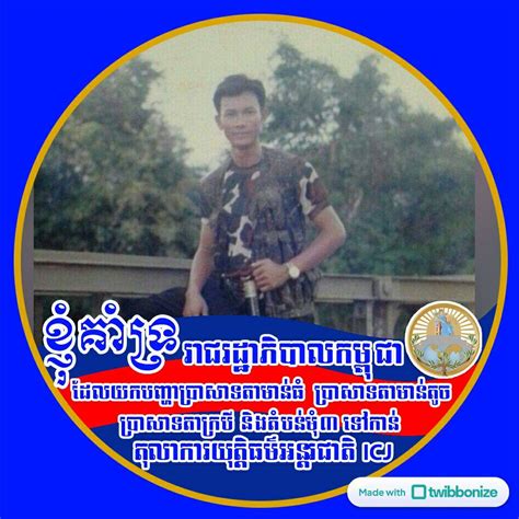 Voa Khmer ប្រទេសវៀតណាម ប្រាប់ឲ្យដឹងថា នាវាចិន