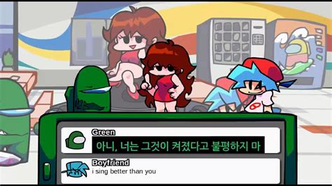 Vs Impostor V4 초록 임포스터 Youtube