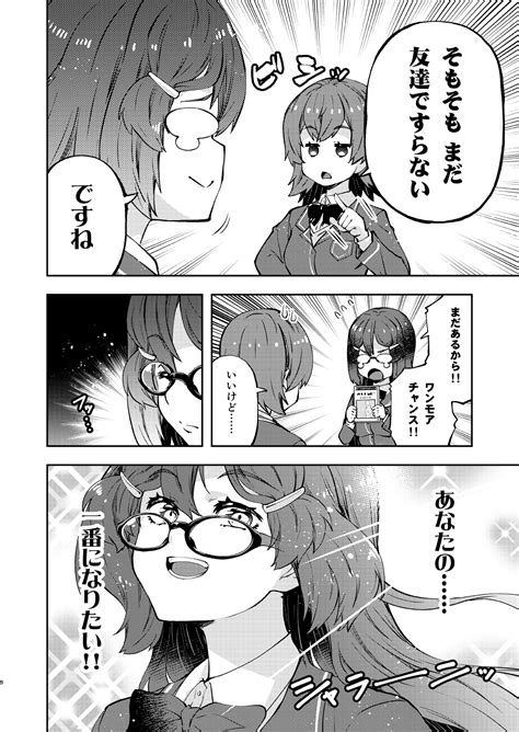 Original Drawn By Imu Sanjo Danbooru