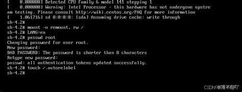 Vmware虚拟机密码忘记了怎么办vmware虚拟机忘记密码怎么办 Csdn博客