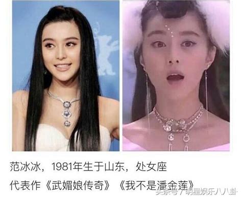 年代女神代表：1920年胡蝶，1930年阮玲玉，如今是她倆 每日頭條