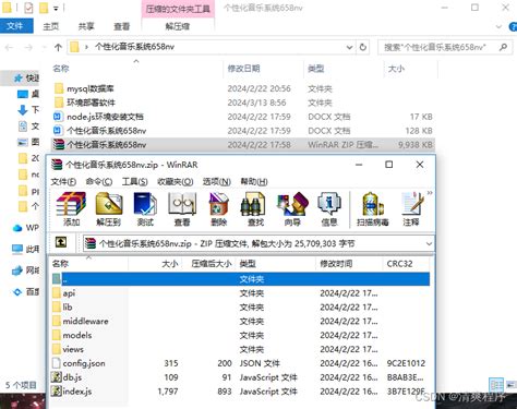【附源码】node js毕业设计个性化音乐系统（express） csdn博客