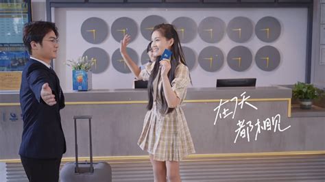 相遇在7天7天酒店发布首支品牌MV