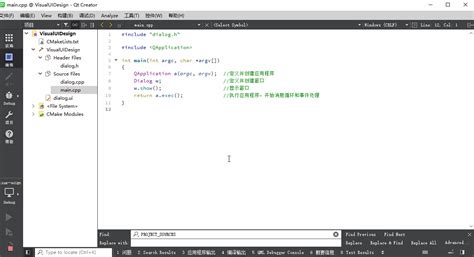 Qt入门 可视化ui设计qt的ui Csdn博客