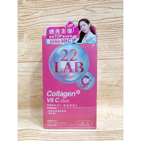 M2 美度 22 Lab超能膠原c粉 15入 30入 蝦皮購物