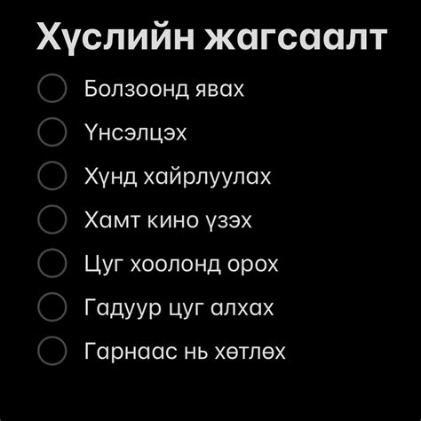 Instagram Photo By Ер бусын • Dec 14 2024 At 3 50 Am