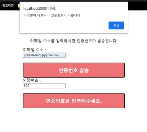 로그인 로그아웃 Jwt Mybatis Mysql Springboot