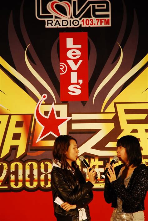 2008love Radio明日之星dj选拔赛2008love Radio明日之星dj选拔赛新浪上海新浪网