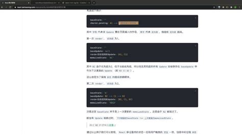 前端框架视频培训教程，自顶向下学 React 源码 Vipc6资源网