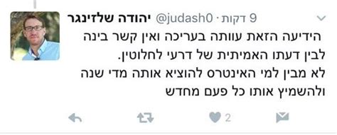 אריה מכלוף דרעי On Twitter לצערי הרב בכל ערב יום השואה מאז שנת 2013