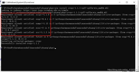 Cvxopt、cvxpy安装过程及注意事项cvxopt Cvxpy Csdn博客