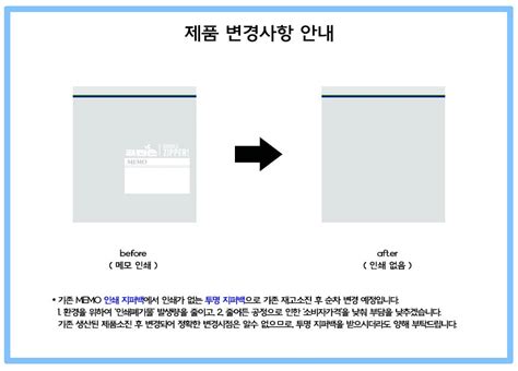 위생백·지퍼백 더블지퍼백 소형 18x22cm 120매 2개 총 240매 오늘의집 쇼핑