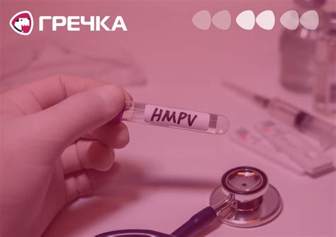 На Кіровоградщині підтвердили перший випадок метапневмовірусу