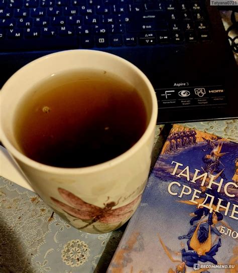 Травяной чай ООО Багира Плюс Urban Shaman Детокс «Вкусный травяной чай но слишком много