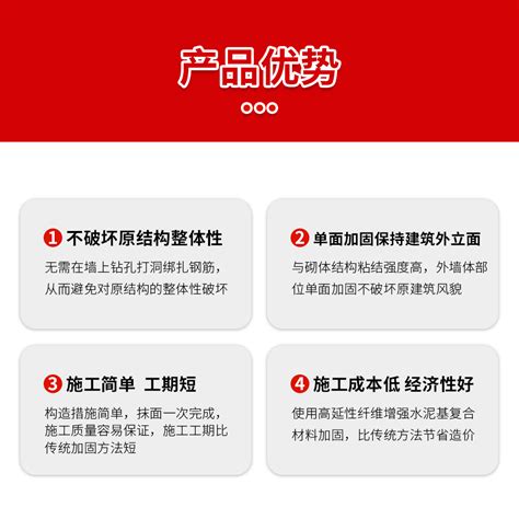 合肥高延性混凝土 高延性抗震纤维沙浆 高性能纤维水泥基复合材料