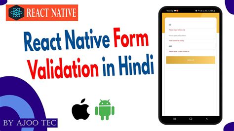 React Native Form Validation In Hindi Youtube