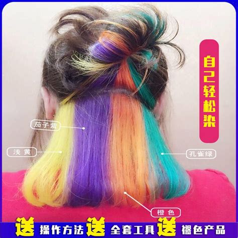 挂耳染发图片欣赏 短发挂耳染发图片欣赏 挂耳染发图片大全短发 第 页 大山谷图库