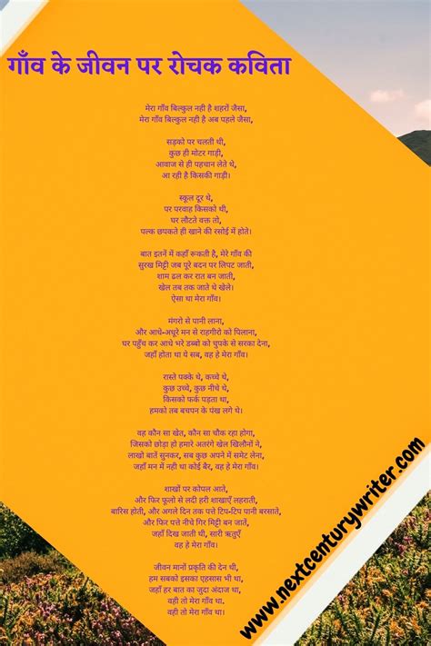 Hindi Poem on Life जदग पर लख बसट कवतए Hindi Poem and