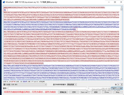 使用JMeter测试TCP协议 腾讯云开发者社区 腾讯云