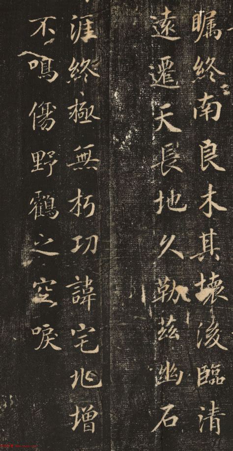 苏灵芝书法欣赏刘智墓志铭高清大图 第3页 墓志塔铭书法欣赏