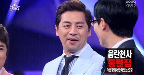 나는남자다 권오중 야한 얘길 해도 시청률 안 올라 자책