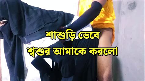 बंगाली चैट कहानी ससुर के साथ सुंदर सेक्सी नजमा सेक्स Xhamster