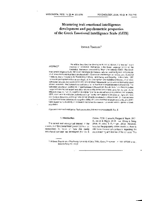 Pdf Tsaousis I 2008 Measuring Trait Emotional Intelligence Development And Psychometric