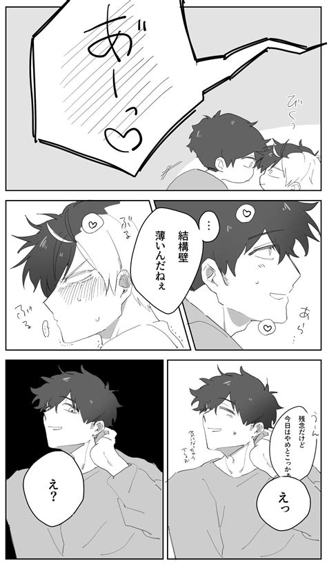 ボード「windbreaker」のピン【2024】 さくら 漫画 クローバー 漫画 桜イラスト