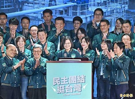 賴清德準備好了！ 蔡英文：在新變局穩健帶領台灣前進 自由電子報 Line Today