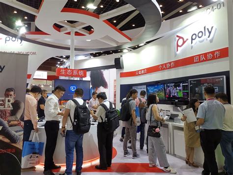Poly Infocomm China