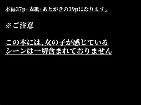 おかあさんのしごと│そらとぶ銀鳩【エロ同人】