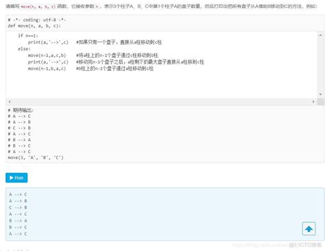 Python声明一个函数必须等于一个浮点数 Python函数声明与定义mob64ca13ff5b03的技术博客51cto博客