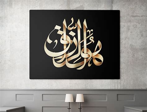 خوشنویسی بایگانی صفحه 47 از 64 گرافیک با طعم تربچه فروشگاه آنلاین طرح
