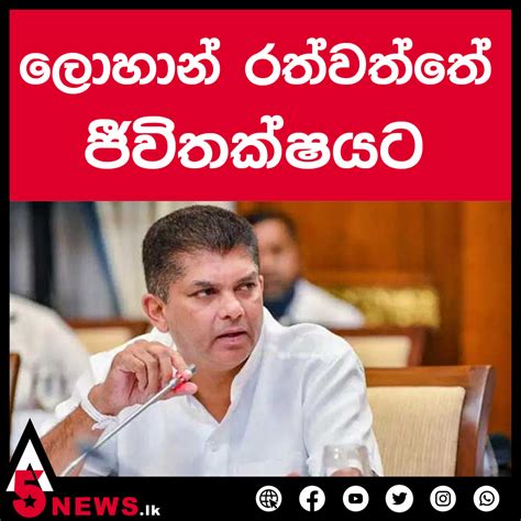 Dhanushka S Wijethunga