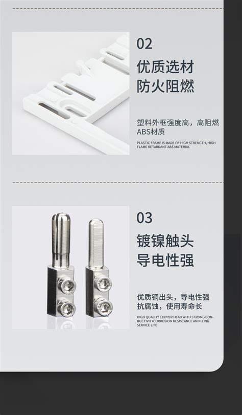 单相三相电能表过盈接插件互感器式插拔件国网计量箱阻燃电表插件 阿里巴巴