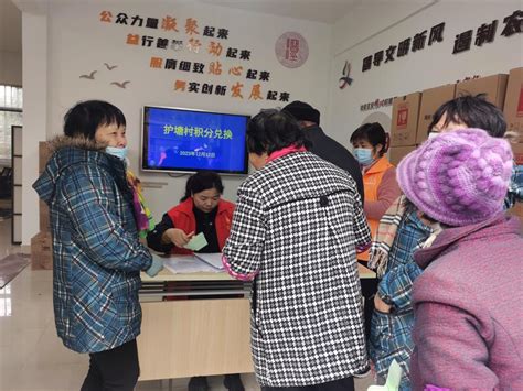 小积分兑出新风尚 金山区漕泾镇11个村全域推行乡村治理积分制