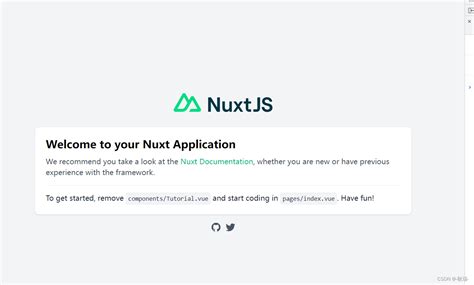 基于Nuxt框架创建ssr渲染的vue项目 nuxt启动ssr CSDN博客