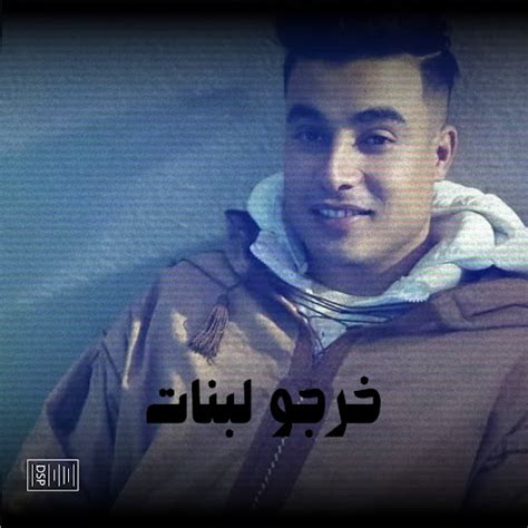 جات عروسية من بحبح قلبي يفرح Youtube Music