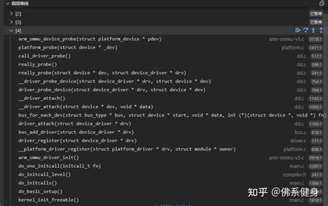 Smmu与io驱动 知乎