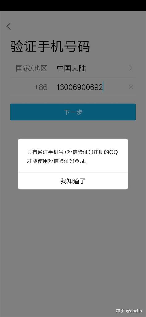 各位知友们能不能帮帮我 知乎