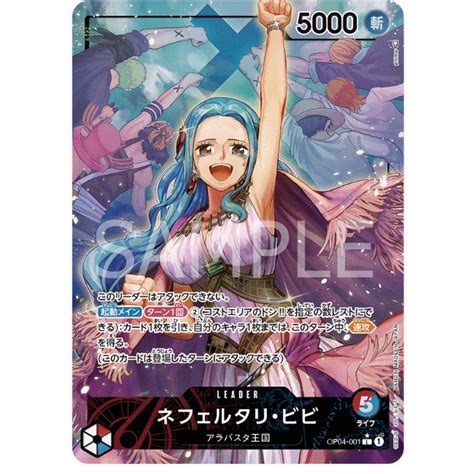 ONE PIECE CARD Game OP Nefeltari Vivi Leader Aa Opcg OP Parallel Shopee Malaysia