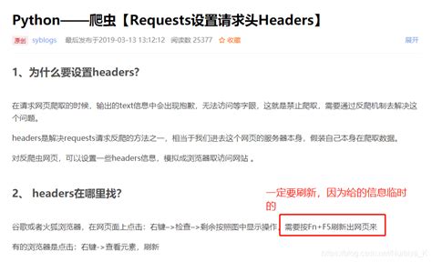 Attributeerror Nonetype Object Has No Attribute Findall添加请求头信息