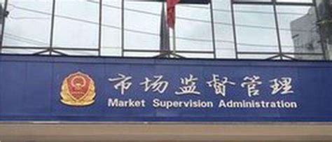 潍坊市市场监管局安排部署加强直销企业监管和严厉打击传销行为 直销堂网