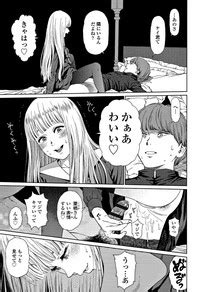 Implicity Nhentai Hentai Doujinshi And Manga