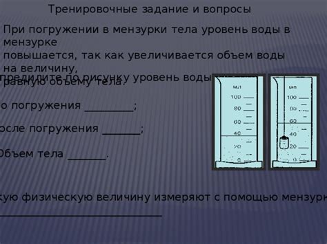7 класс лабораторная работа №4