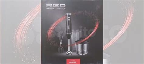 Новый Блендер Red Magnum Collection купить в Воронеже | Товары для дома ...